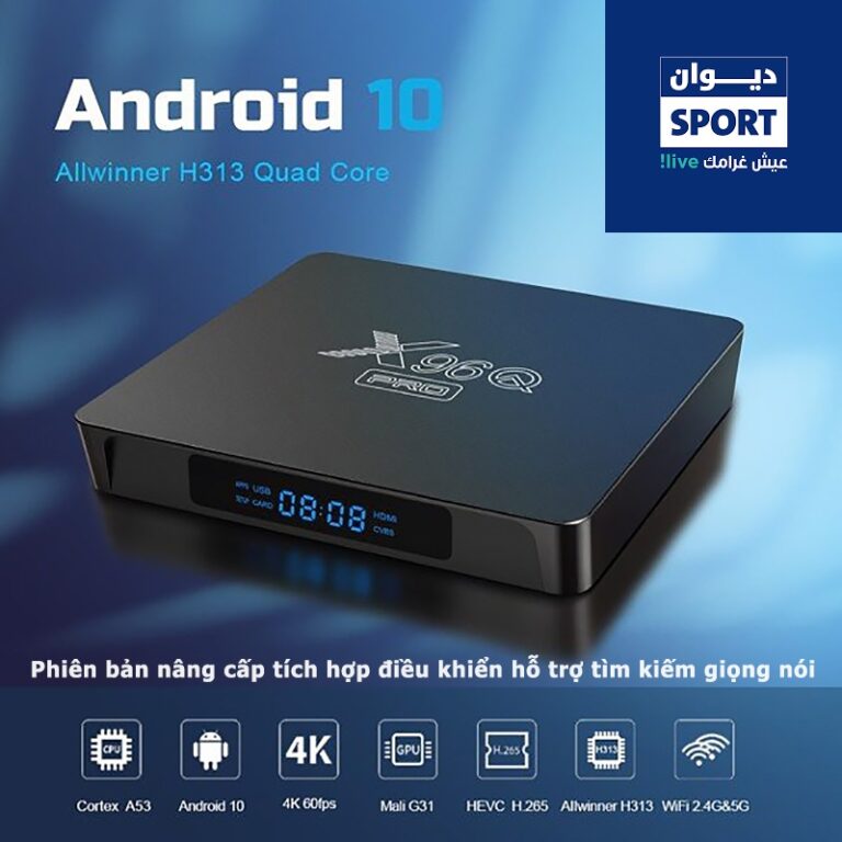 Archives des Box Android - ElectroSatellite Tunisie